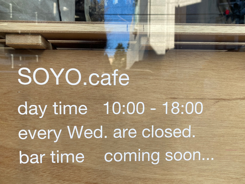 SOYO.cafeソヨカフェ渋谷駅と表参道駅の間♡♡赤木日向実が教える渋谷駅おすすめ人気店♡|美色美聞